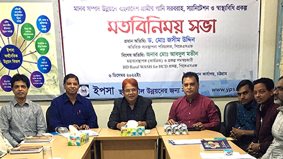 Additional Managing Director of PKSF Dr. Md. Jashim Uddin visits YPSA