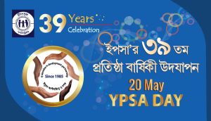 Young Power in Social Action (YPSA)