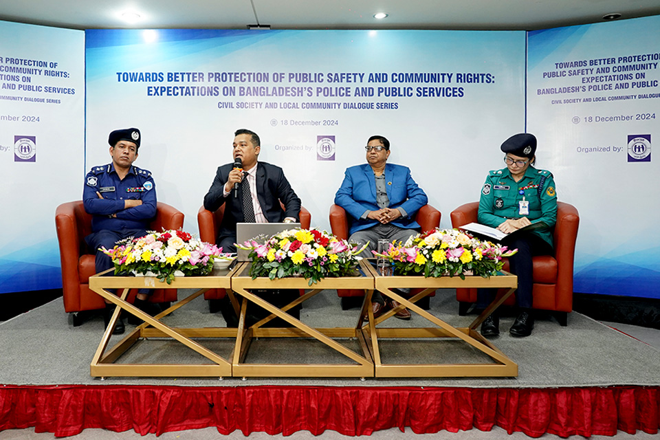 Dialogue on Public Expectations and Actions on Police Reform